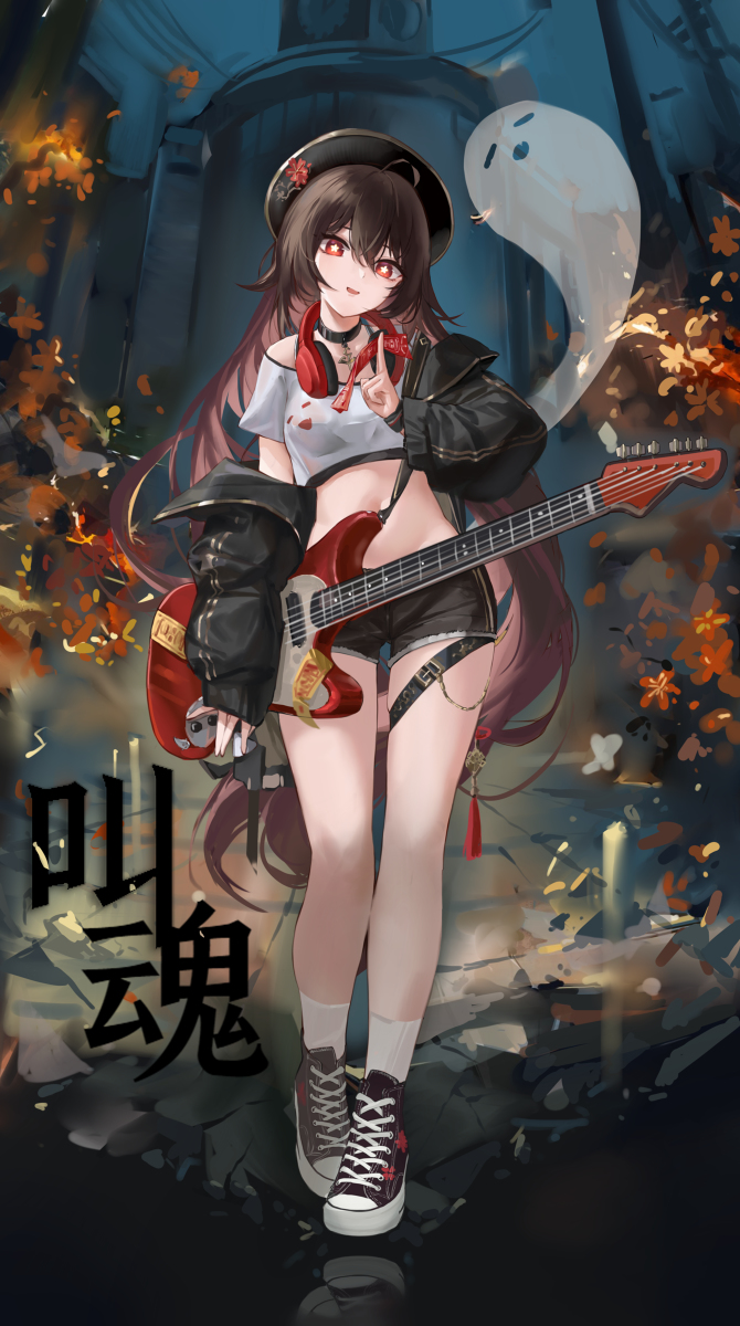 叫魂/JiaoHun | KPV_ZUBT_已老实