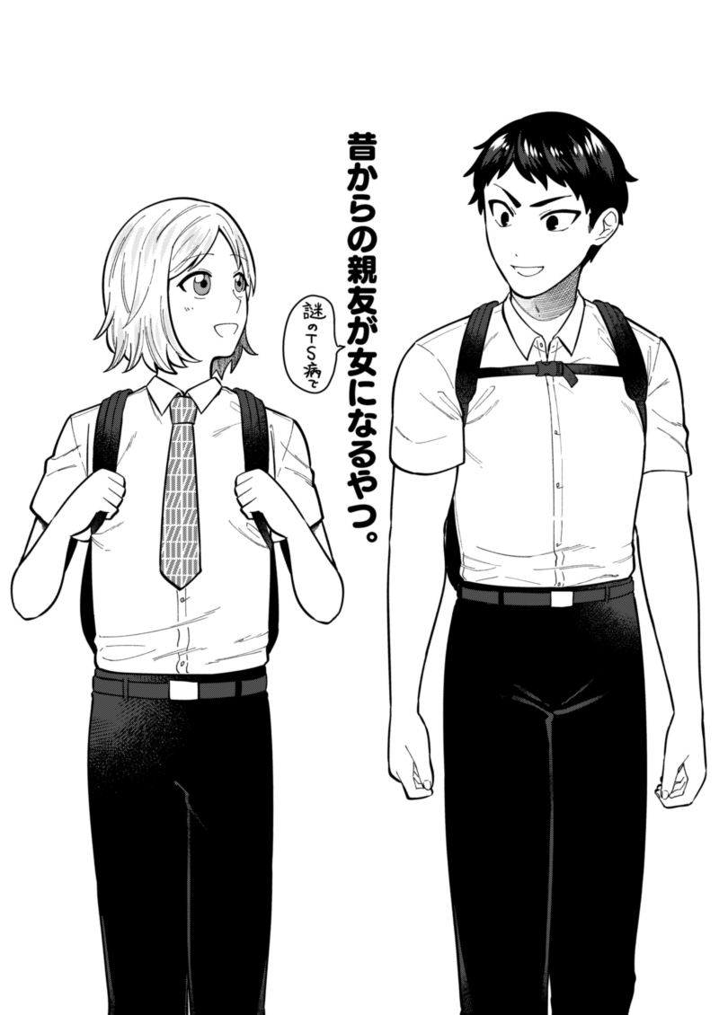 絵詰め＃23 | KURO