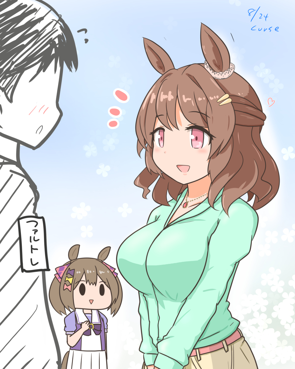 ウマ娘落書き13 | KURO