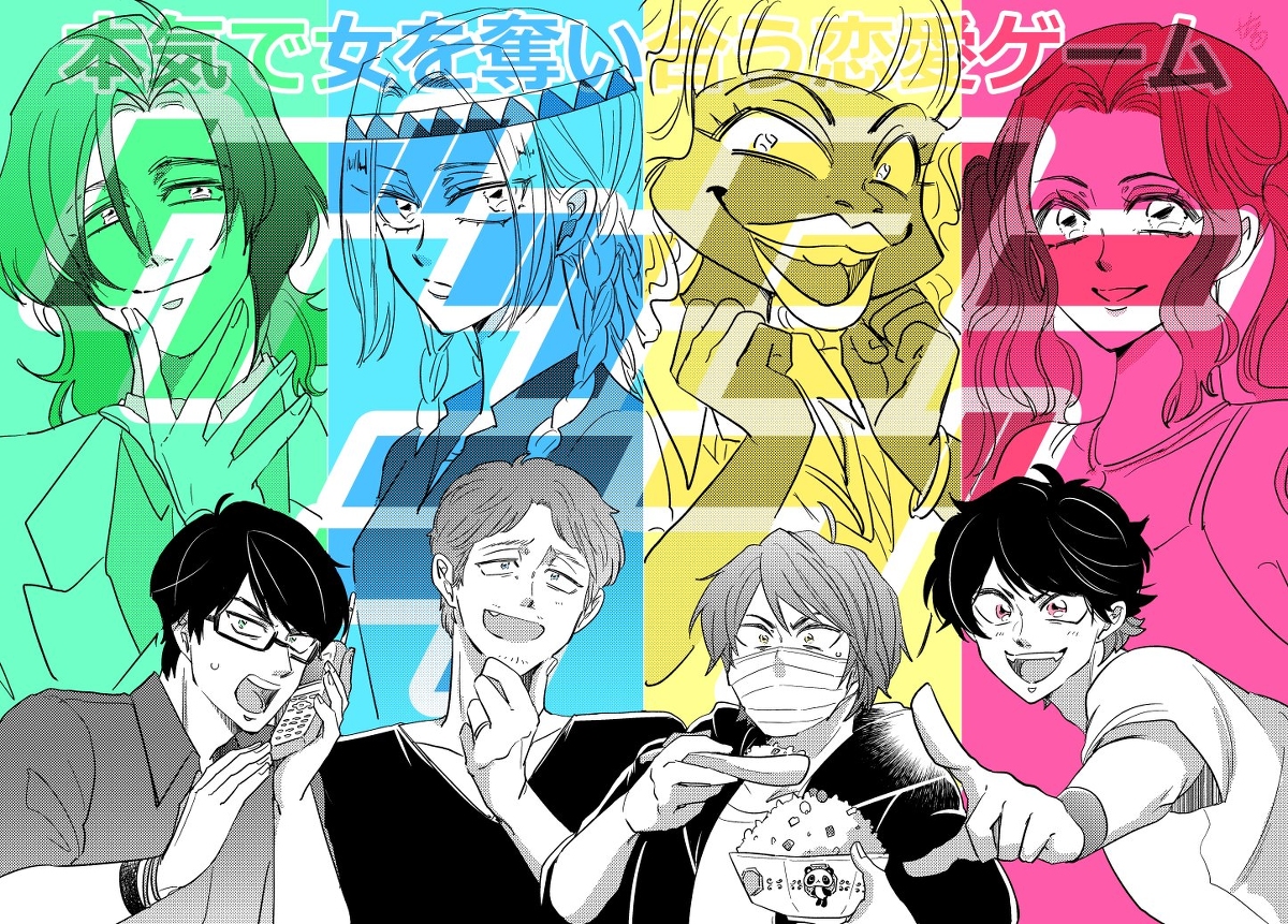 TOP4詰め合わせ③ | KURO