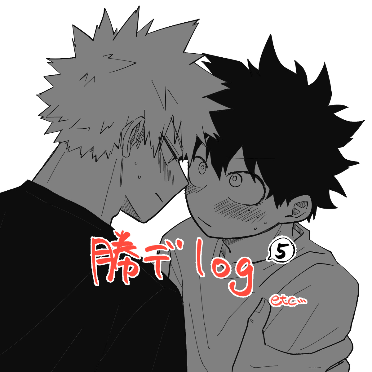 mha log5【勝デ】 | KURO