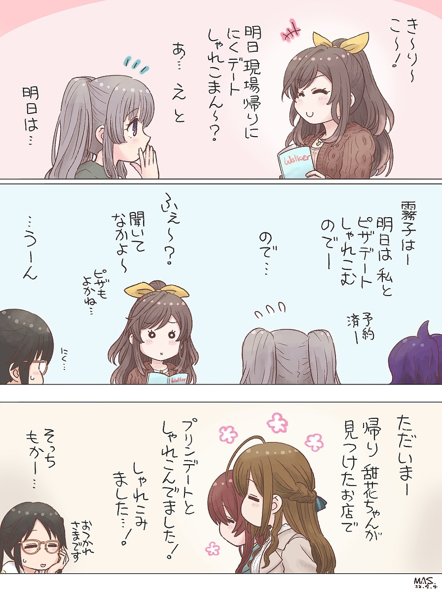 20220904 夏の終わりの小流行 | KURO