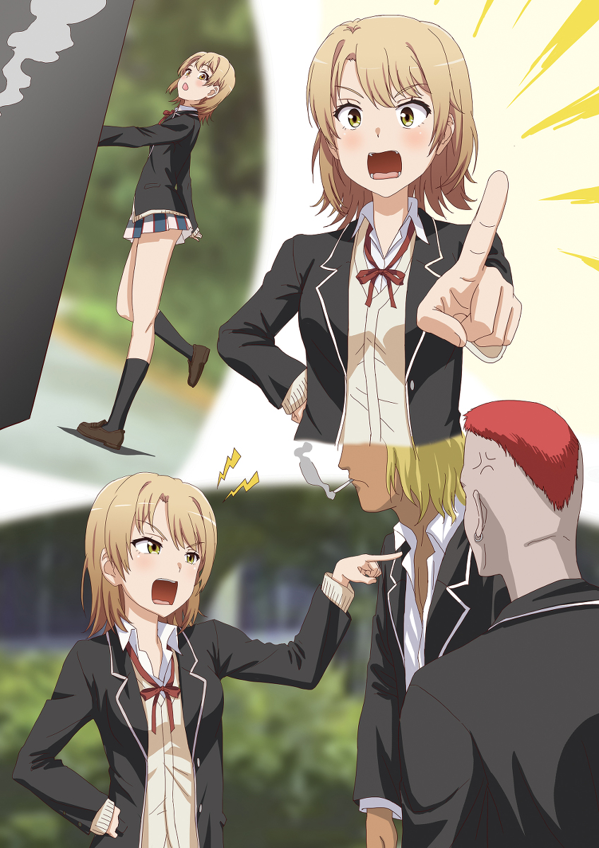 hachiman Crash ex (77) | KURO