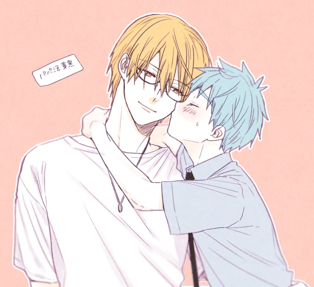 黒子受ごった煮ログ23 | KURO