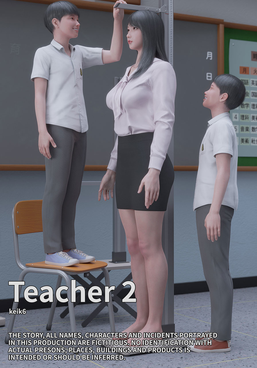 Teacher 2 start | keik6