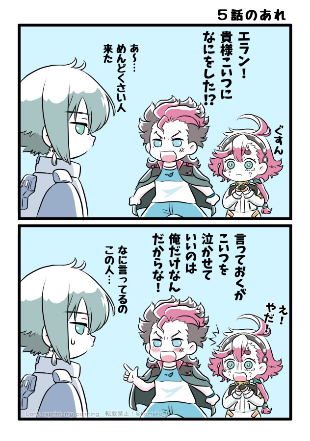 水魔女LOG2 | KURO