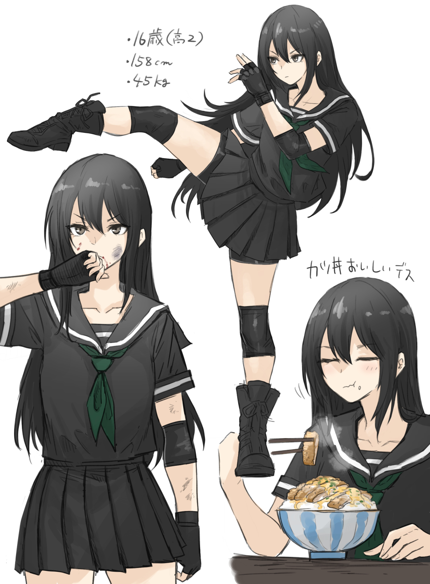 ライオットJK | KURO