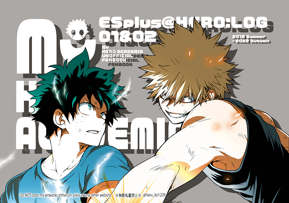 MHAログ本1＆2合本版サンプル（頒布終了） | KURO