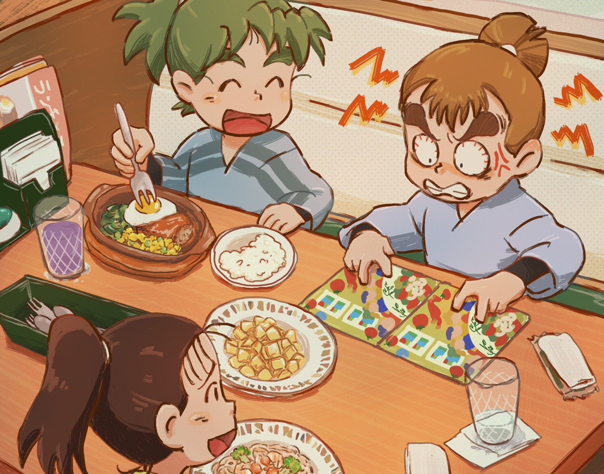 忍たまlog11 | KURO