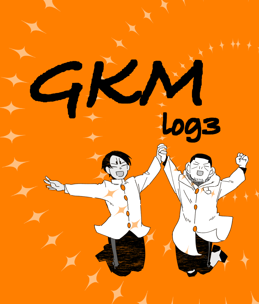 金カ厶log3 | KURO