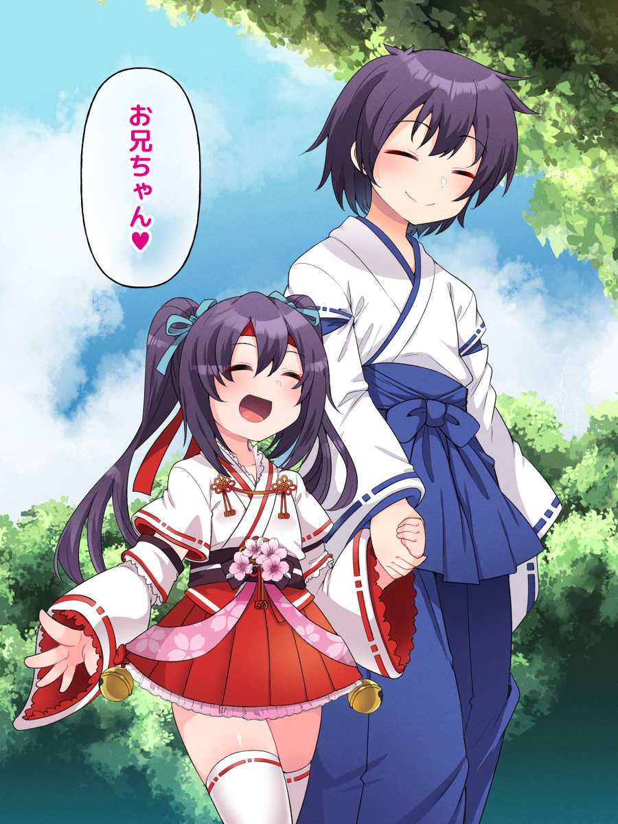 skeb依頼その118 | KURO