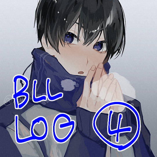 BLL LOG4【腐向けあり注意】 | KURO
