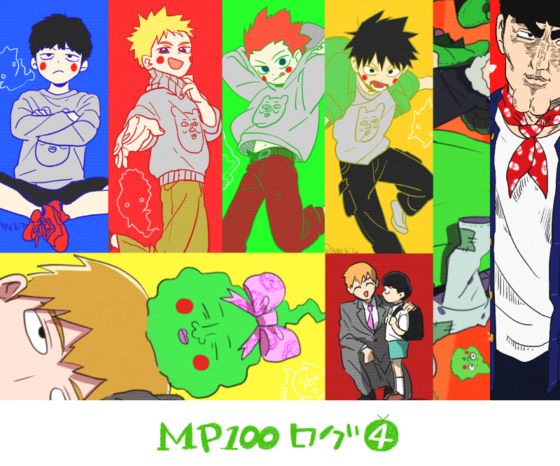 mp100ログ④ | KURO