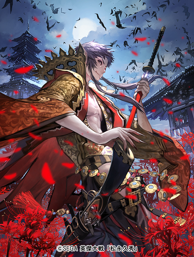 英傑大戦「松永久秀」平蜘蛛の釜 | タカヤマ月曜東7 c-09ab