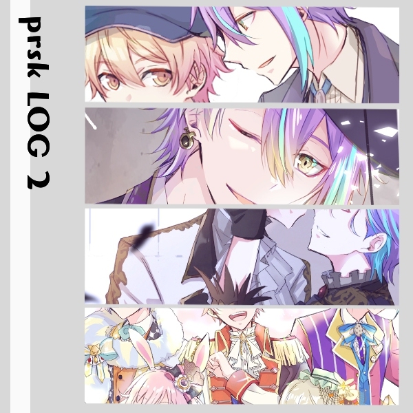 prskログ2 | KURO