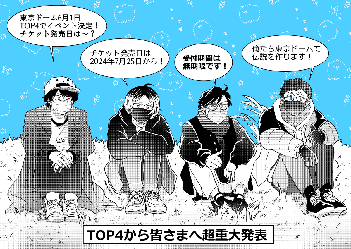 TOP4詰め合わせ⑨ | KURO