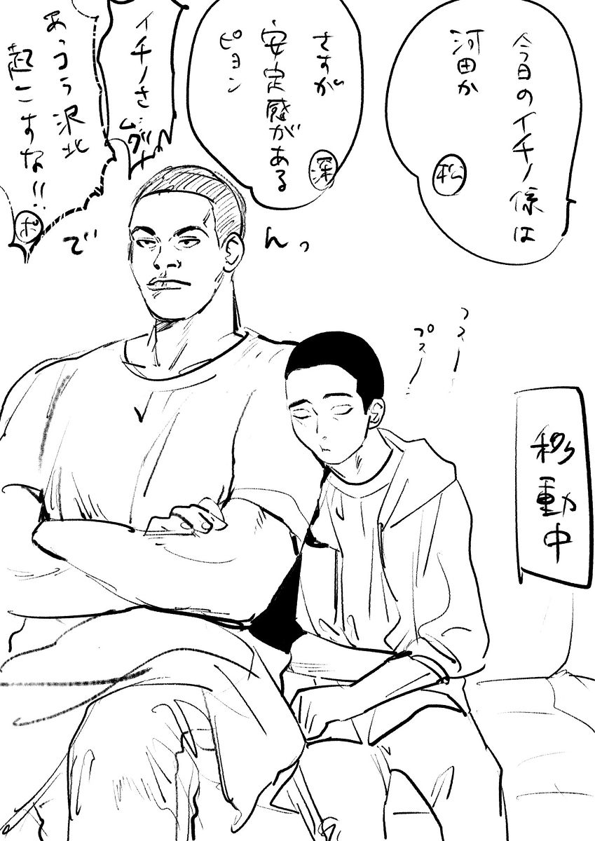 SD Twitter log 09 | KURO