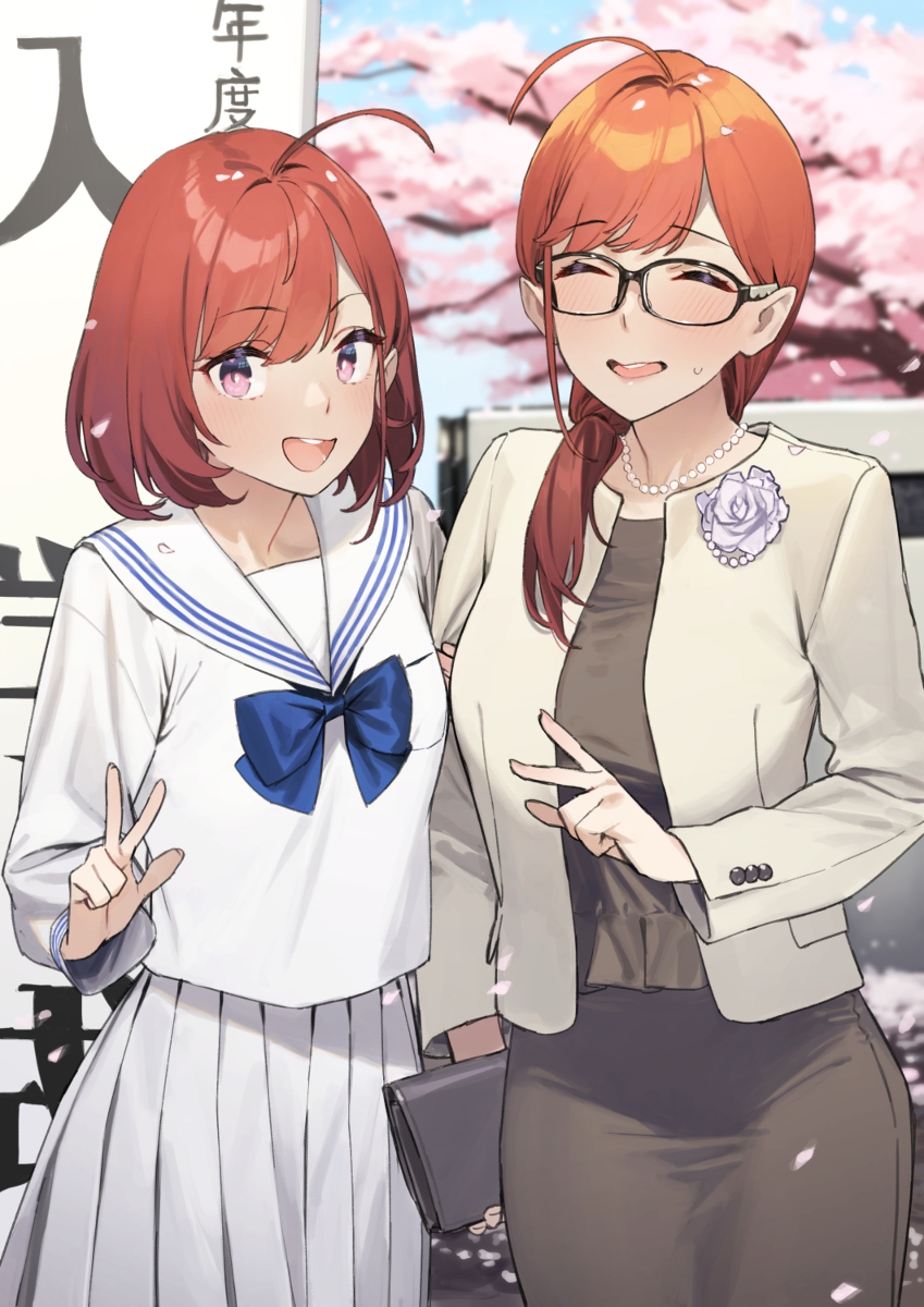 近視の姉＃105 | 92M