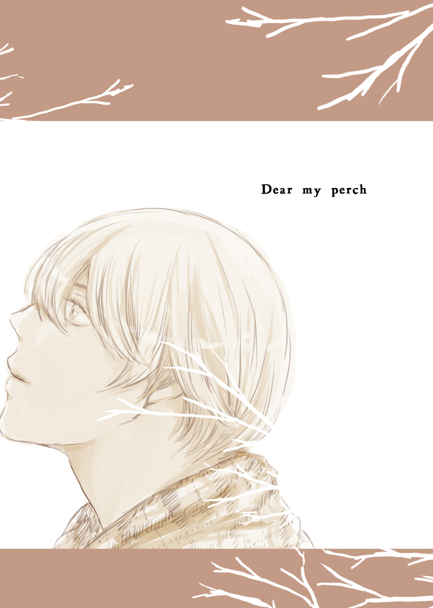 Dear my perch | KURO