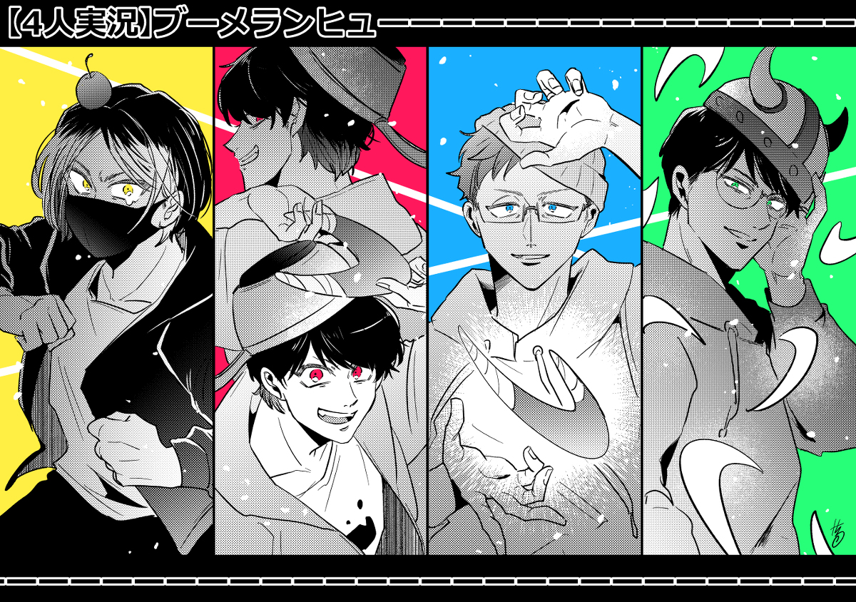 TOP4詰め合わせ⑪ | KURO