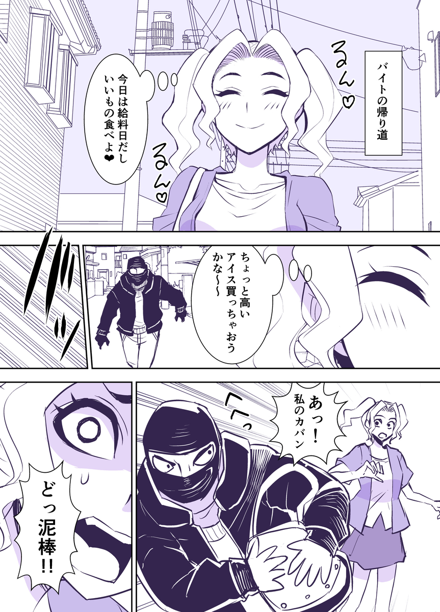 どんどん変わっていく義理の兄と妹⑤ Tatsubon