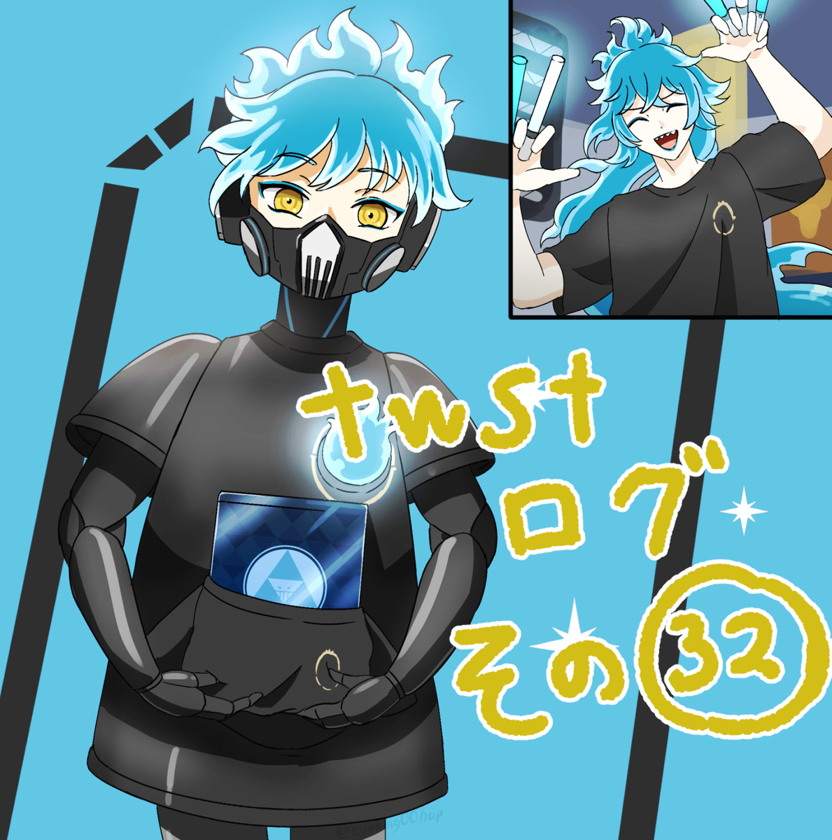 twstログその32 | KURO