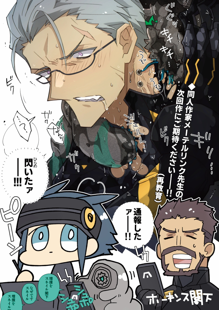 【AC6オマケ】その頃のメーテルリンク先生 | 乃木電機⚡11日西あ65ab