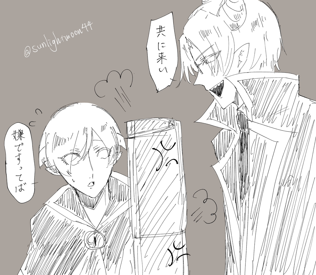 wrwrd捏造漫画詰め⑤ | KURO