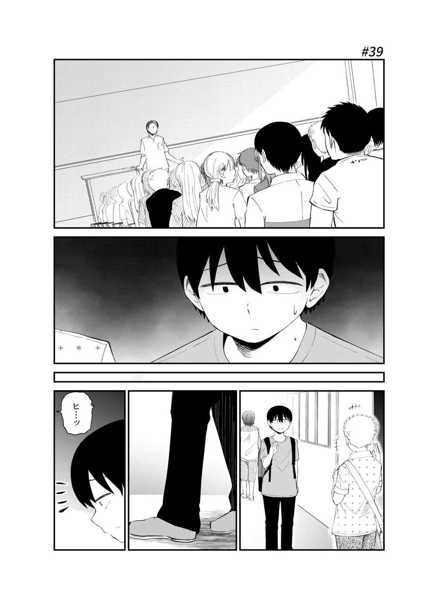 アイドルとヲタクの理想の関係39 | KURO