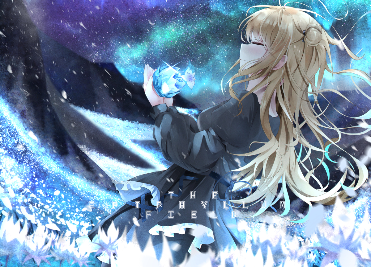 RFB - The Epiphyllum field | KURO