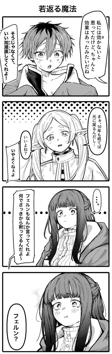 シ〇タルク | 天変地異ちわわ＠コミケC106