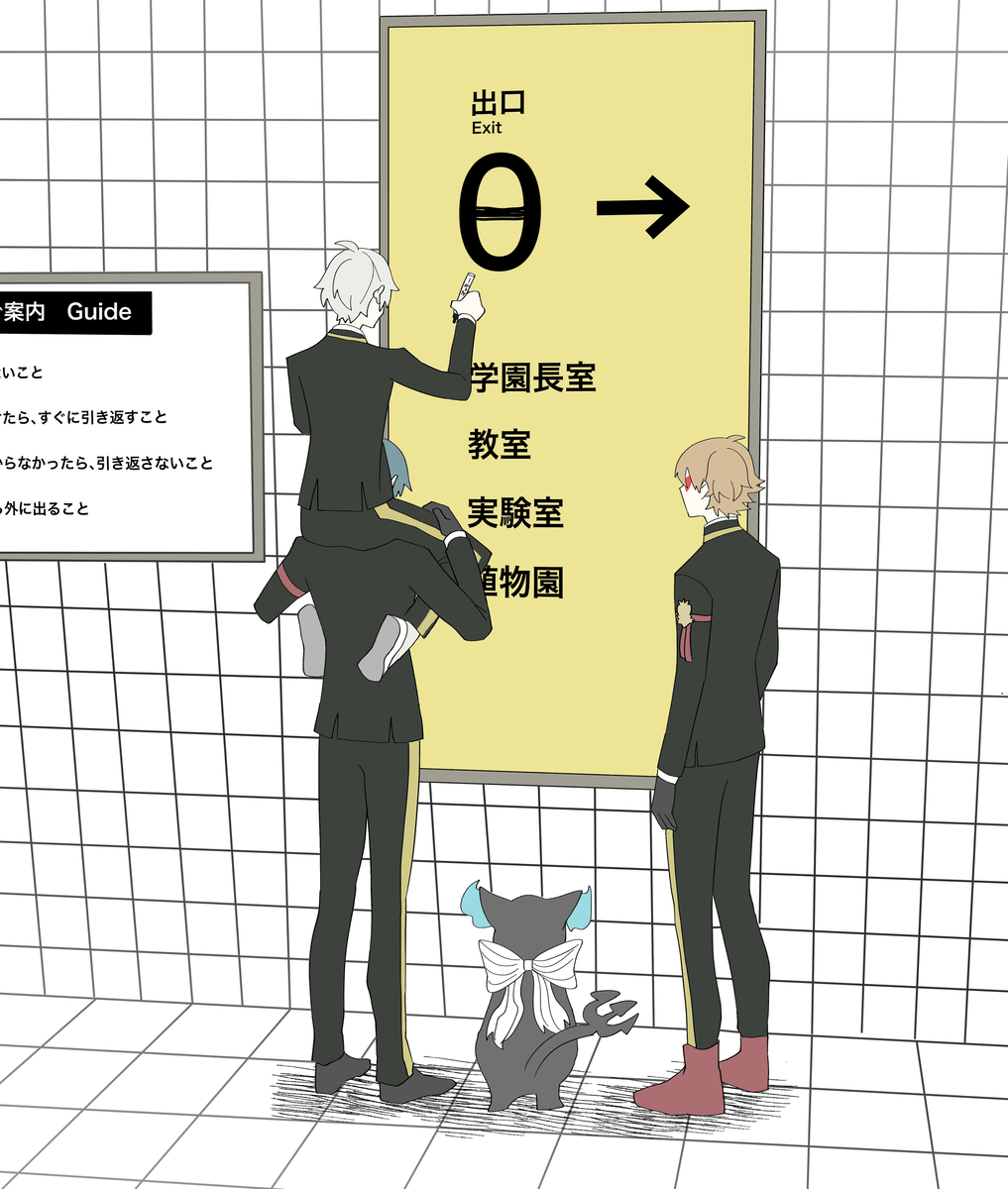 twstまとめ18 | KURO