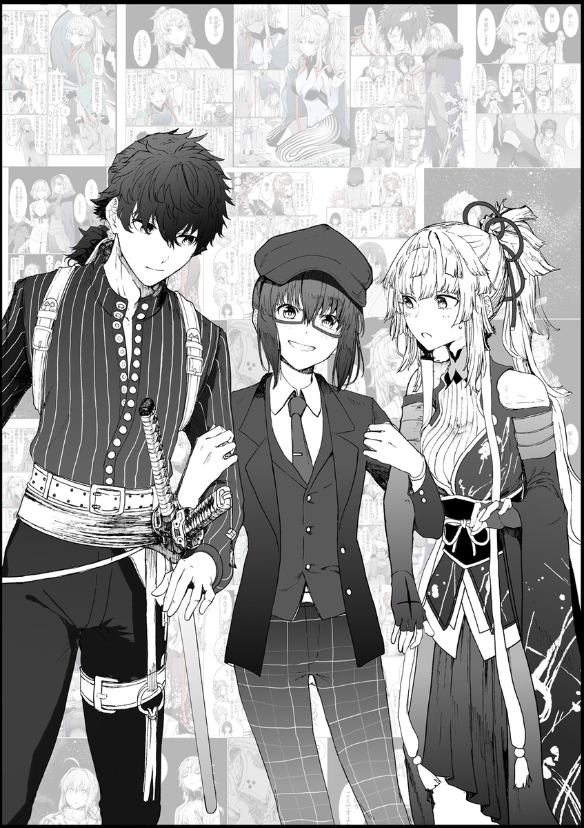 1ｺﾏFGO サムレムコラボまわり集＆最近のrkgk | KURO