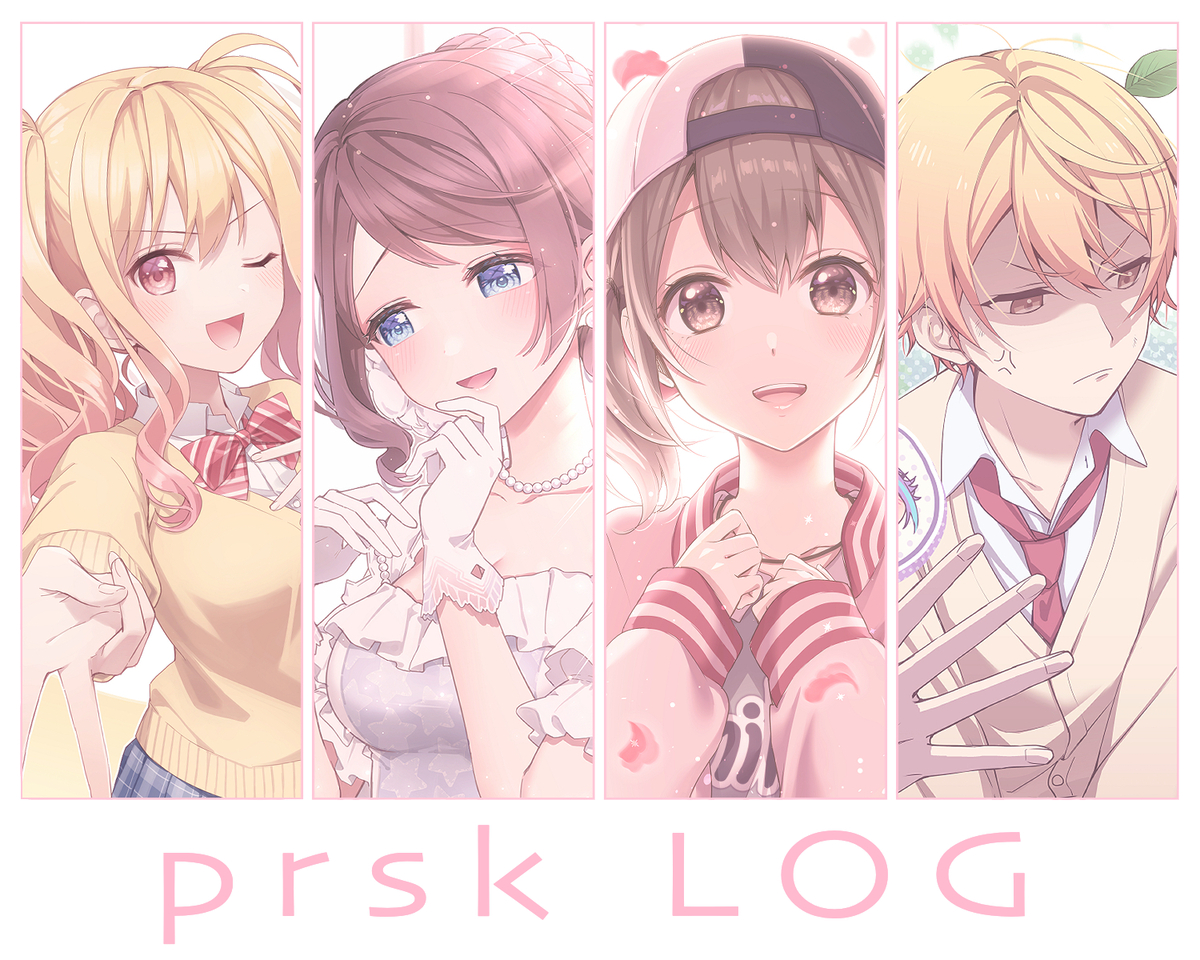 prsk LOG | ひなた水色