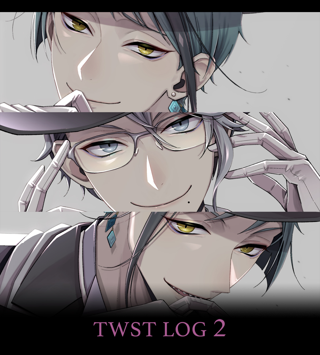 TWST LOG2 | KURO