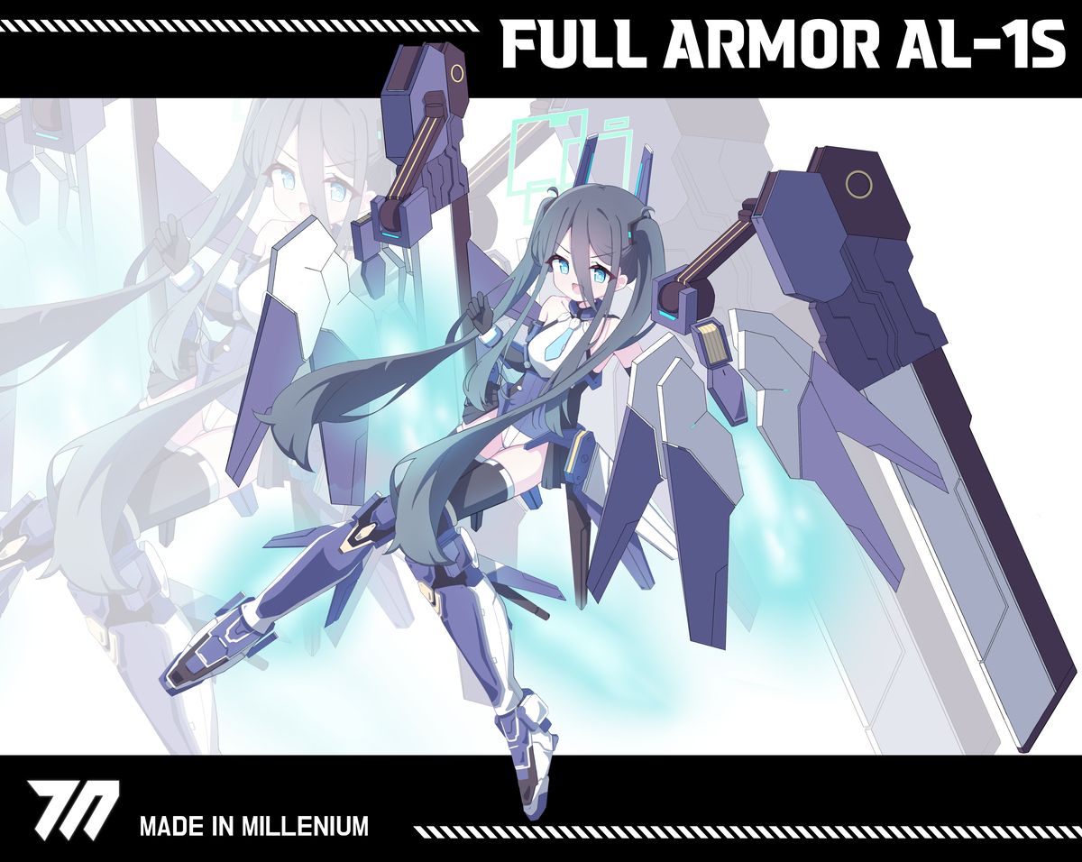 FULL ARMOR AL-1S | 525