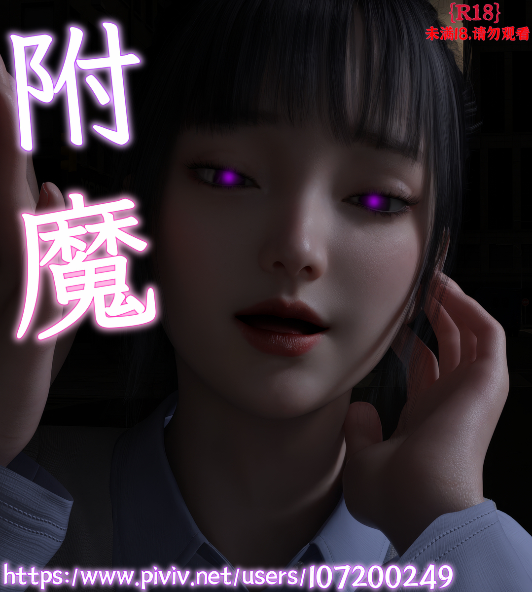 附魔（定制） | Xiyun