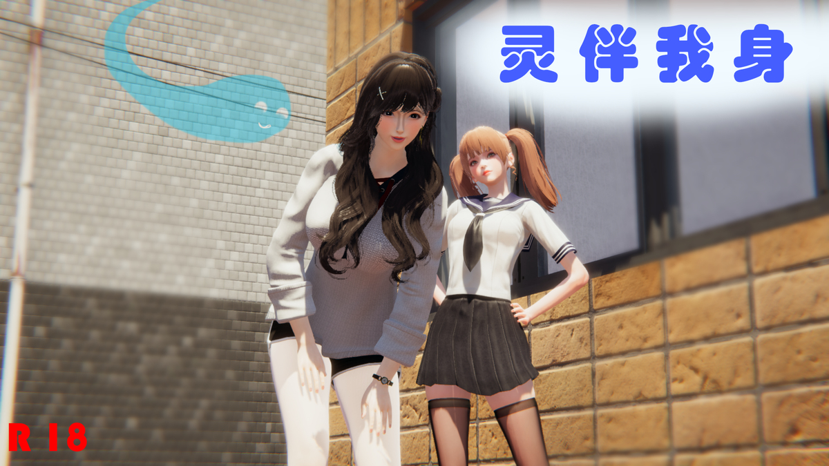 灵伴我身 第一章 | JJking