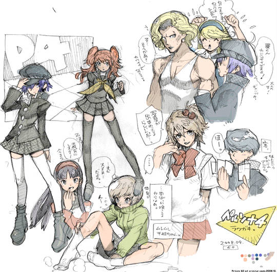 【腐R18】P4 03 | KURO