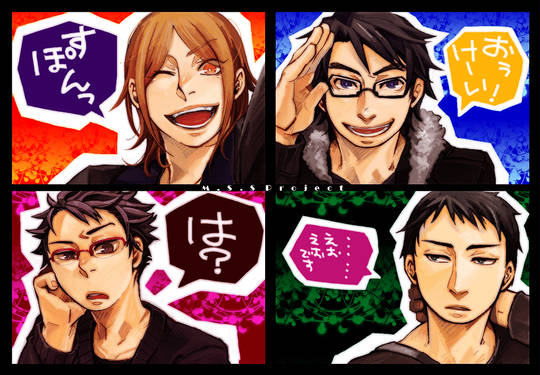 MSSPらくがきまとめ2 | KURO