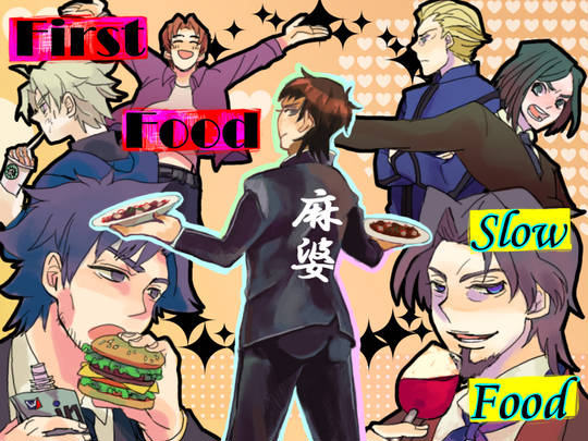 fate/zero ガチンコバトル | KURO