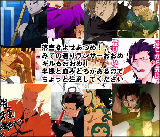 Fate/Zeroログ① | KURO