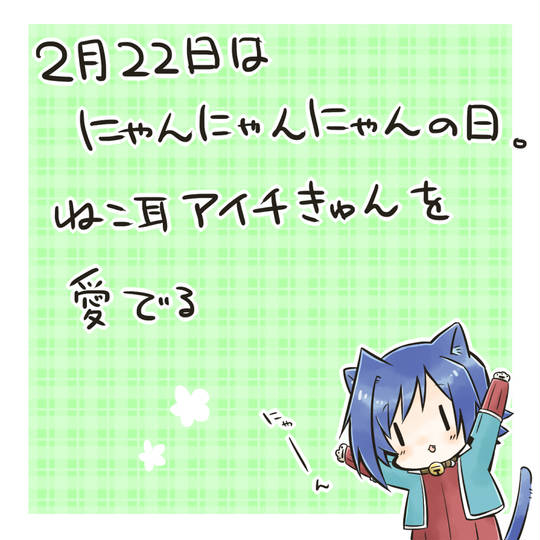 【ヴァンガード】にゃんにゃんにゃん！【R-18】 | KURO