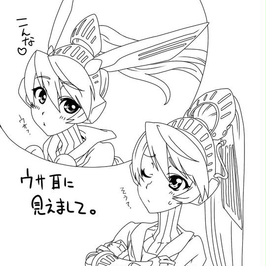どーでもいいことなんですが えびどー
