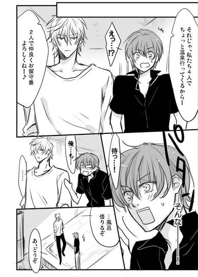 ××！05【BL/R-18】 | KURO