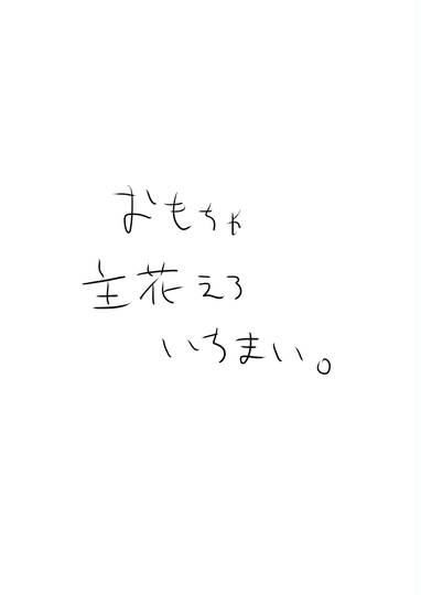 【P4】ビーズ【R18/腐】 | KURO