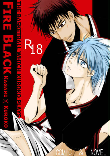 FIRE BLACK 火黒(R18) サンプル | KURO