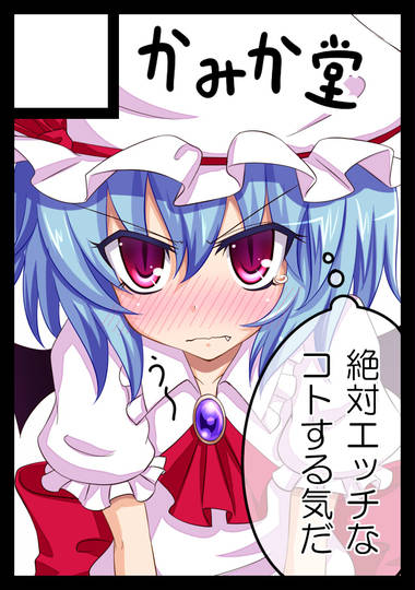 C83受かりました! 銀曜ハル