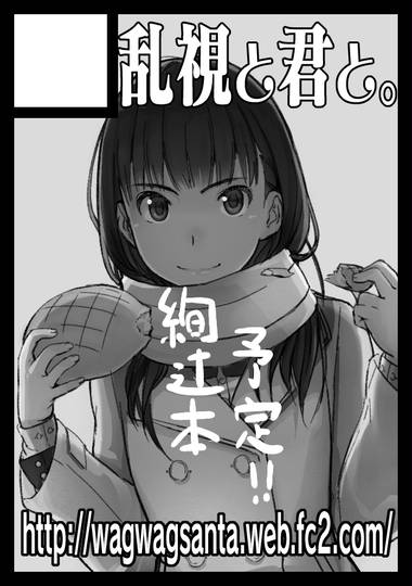 C83サークルカット | KURO