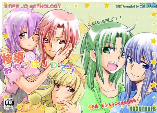 【C83】 新刊情報② | KURO